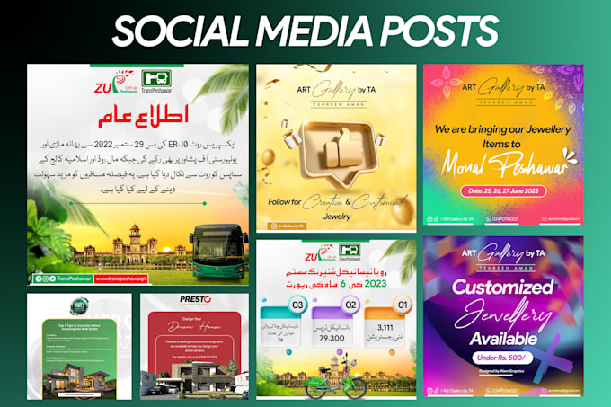 Design eye catching social media posts by Marwatzaada | Fiverr Design eye catching social media posts by Marwatzaada | Fiverr