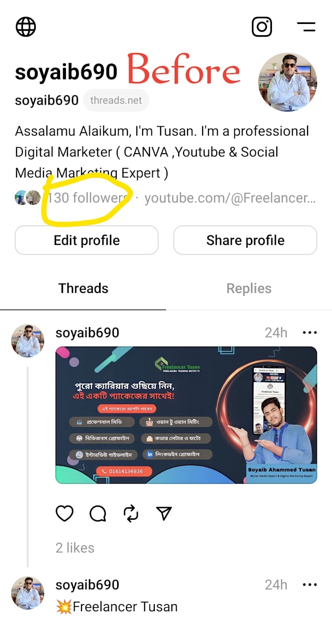 Do some work of threads by Soyaibtusan | Fiverr