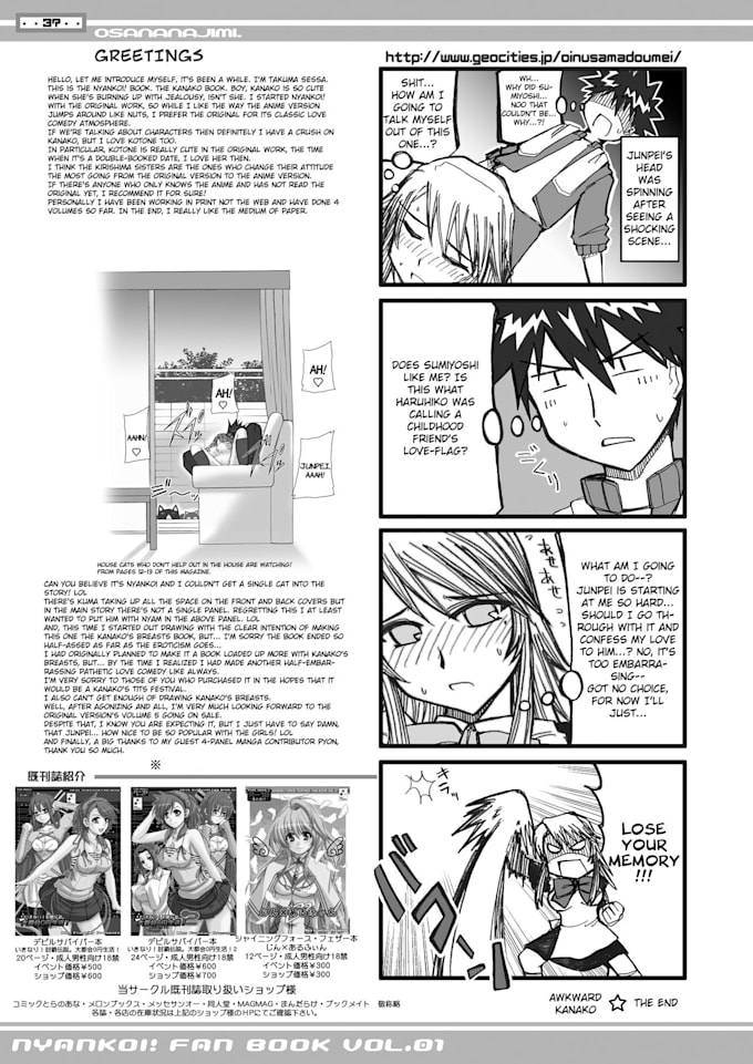 Clean, redraw and typeset your manga, manhwa, comic by Caradou | Fiverr