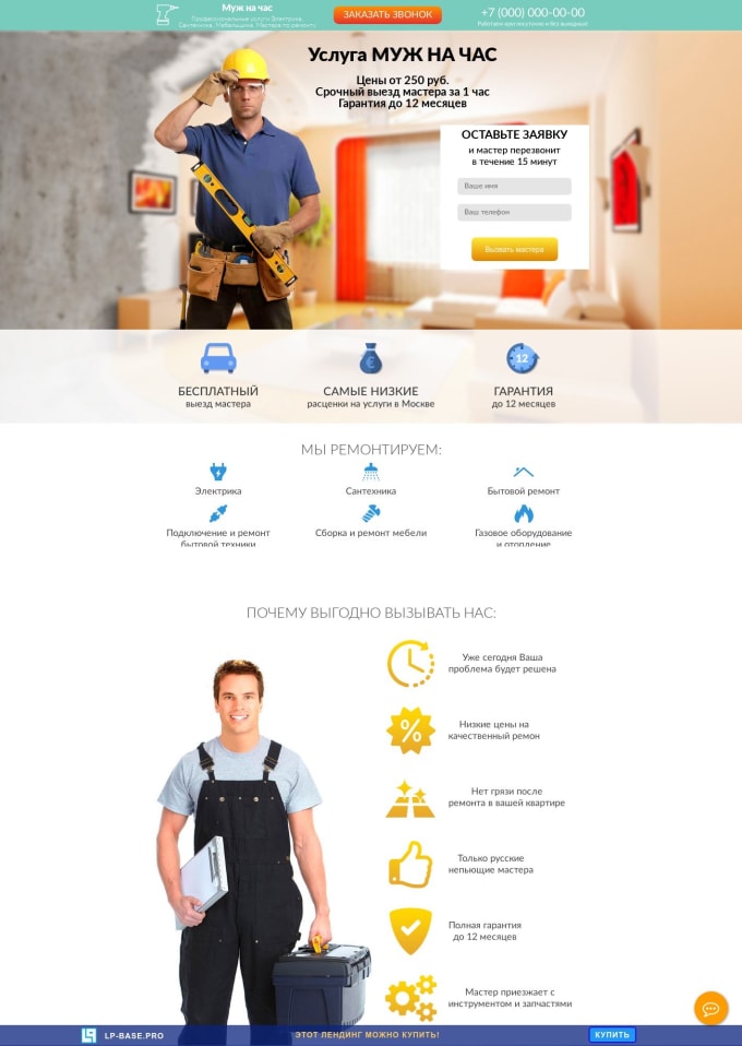 Generate highly converting towing leads logistic moving leads service ... Generate highly converting towing leads logistic moving leads service ...