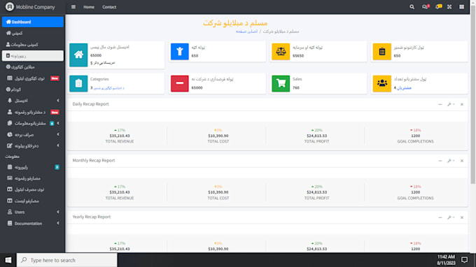 Build fully functional web application for your businesses by Hekmatjalili | Fiverr