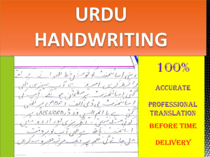 Write your assignment in beautiful handwriting by Urdu_master | Fiverr Write your assignment in beautiful handwriting by Urdu_master | Fiverr