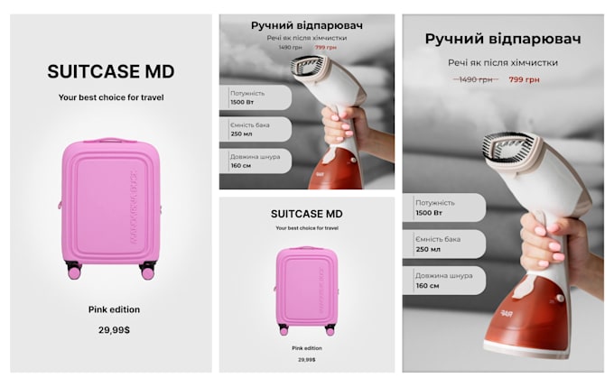 Create a perfect ad images for social media by Yosya_ua | Fiverr