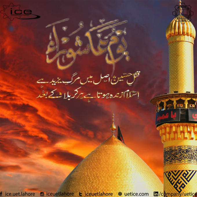 Design a beautiful poster for you by Anisha_parvaiz | Fiverr