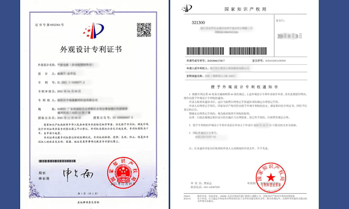 Apply for china design patent,cinese utility model patent, invention ...