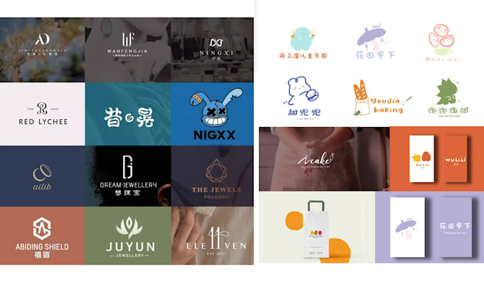 Design the perfect brand logo for your business by Jasminelan618 | Fiverr