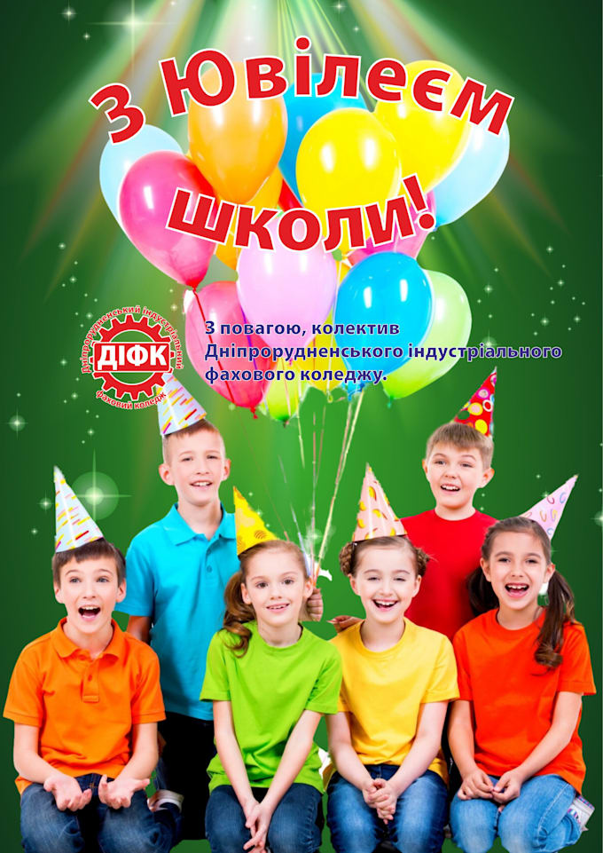 Develop a poster design by Woland007 | Fiverr