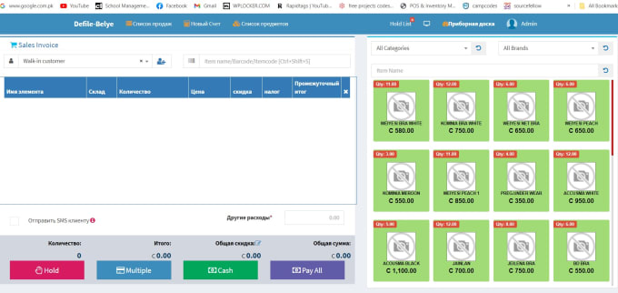 Install codecanyon php script on your hosting server by Mianrafi | Fiverr