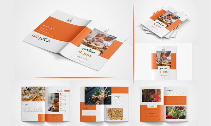 Business brochure, company profile, product catalog, booklet design by ...