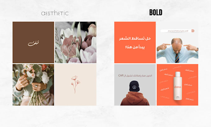 Design attractive social media posts in arabic or english by Lumaabd ...