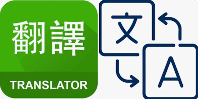 Translate english to simplified chinese by Camellia_m | Fiverr