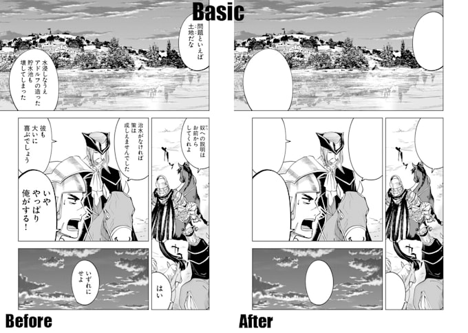 Redraw manga and manhwa text and fx by Quanticai | Fiverr