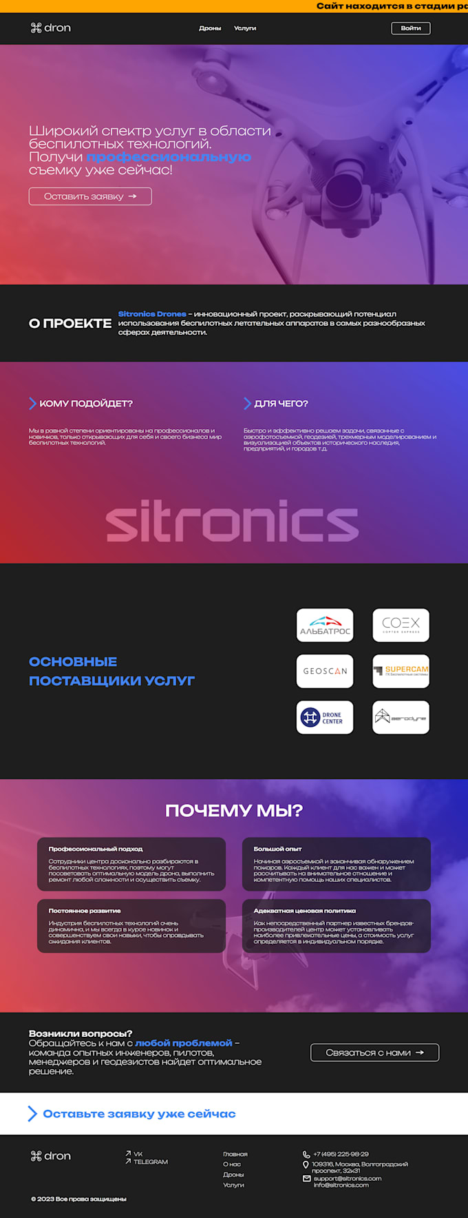 Make your best website using ssr and nextjs by Deerovree | Fiverr Make your best website using ssr and nextjs by Deerovree | Fiverr