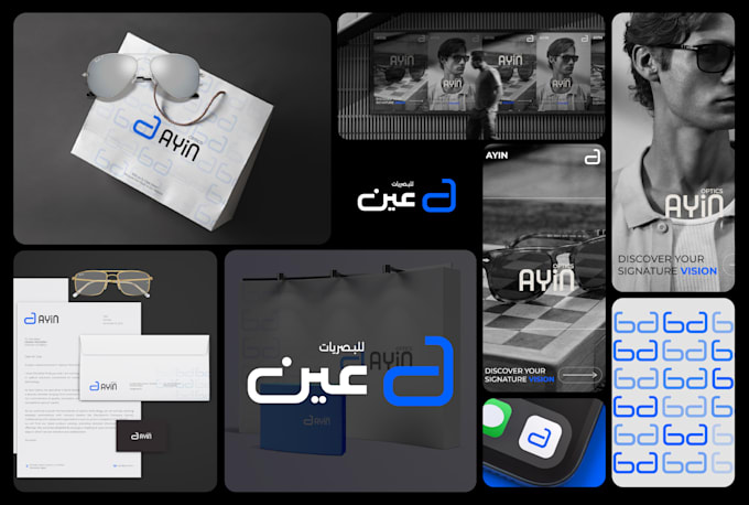 Design your complete brand kit and visual identity with logo by ...