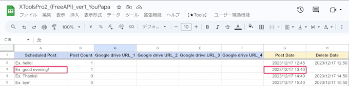 Build twitter x bot using google apps script by Yu_papa | Fiverr