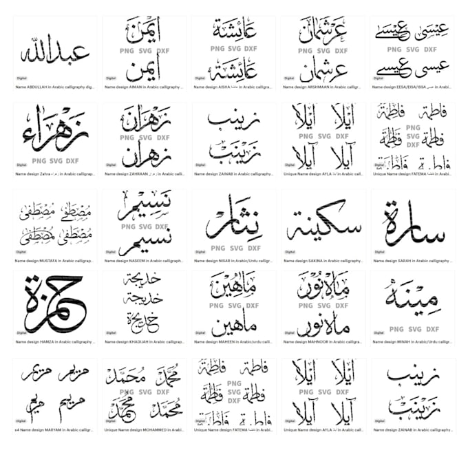 Design custom names in arabic calligraphy as digital files svg, png ...