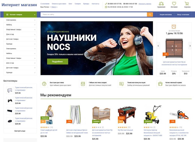 Professional web developer tilda, bitrix, shopify, wordpress by Evgeniy_tu | Fiverr