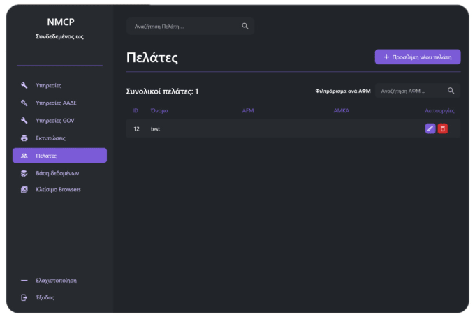 Develop desktop app in wpf or winforms by Polyviosp | Fiverr Develop desktop app in wpf or winforms by Polyviosp | Fiverr
