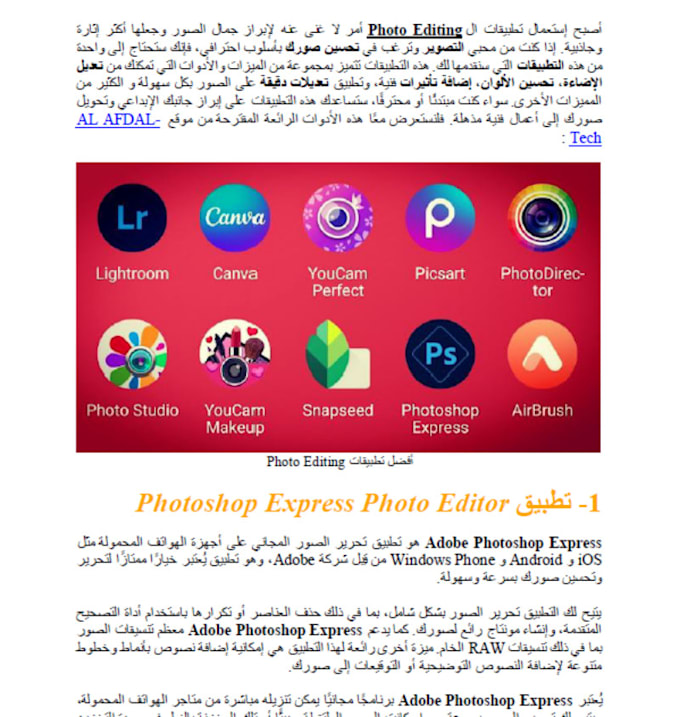 Write your arabic, french, and english articles seo by Amine5559 | Fiverr