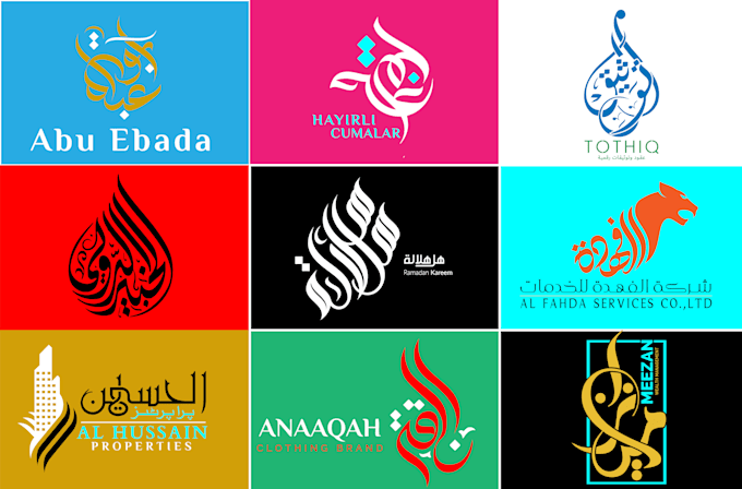 Design custom arabic logo and calligraphy by Victoria_raqiba | Fiverr