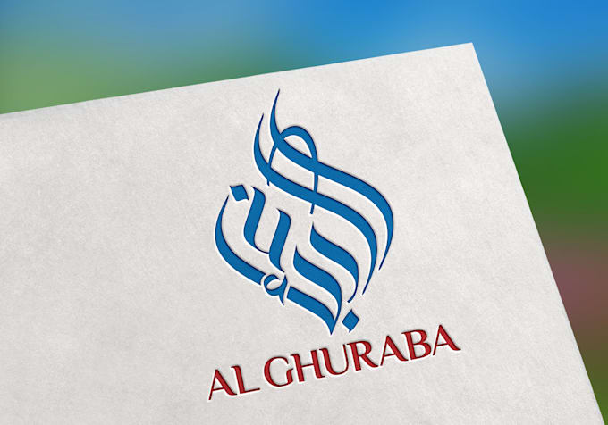 Design arabic logo and arabic calligraphy in 24 hours by Khurram0861 ...