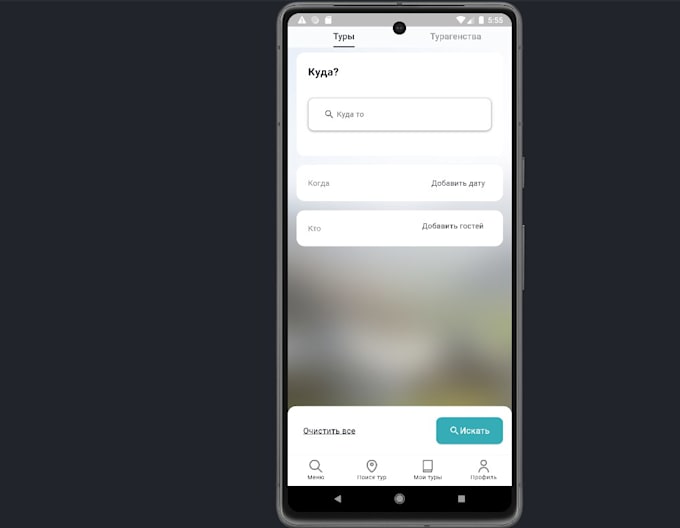Fix bugs in your code in flutter by Yeraliz | Fiverr