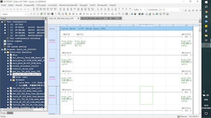 Make plc program, hmi interface and data structure by Huynh_fred | Fiverr