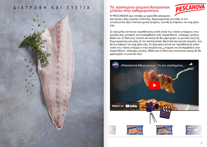 Design a unique interactive, animated catalog by Maronitis | Fiverr