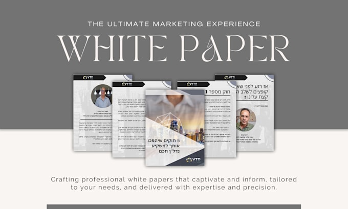 Design professional white paper design for you by Iqrashaikh03 | Fiverr