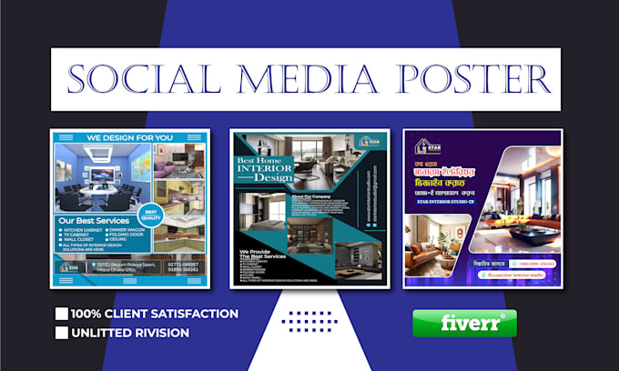 Design for social media ads poster and product advertise by Aishakib ...
