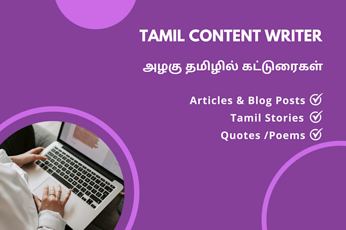 Write tamil articles, social media content, and blogs by Abu_sakifa ...