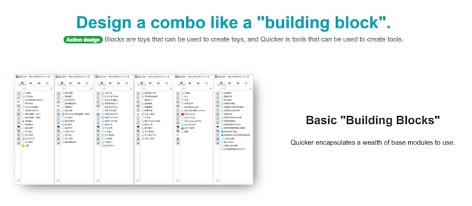 Help to install and use quicker software by Foolzzw | Fiverr