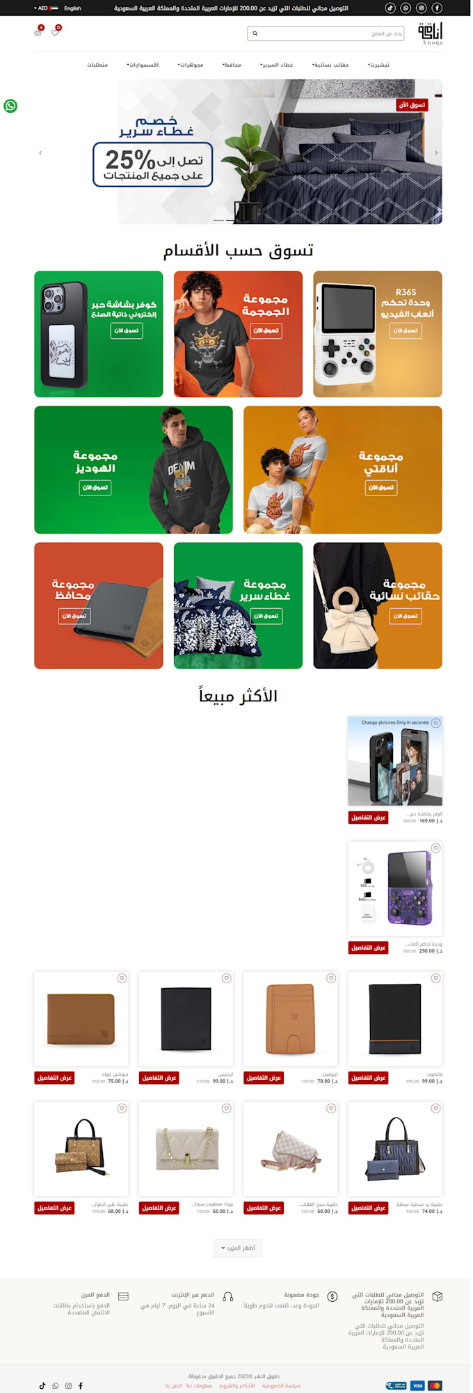 Develop custom website in php using laravel by Mrkhanbaba92 | Fiverr Develop custom website in php using laravel by Mrkhanbaba92 | Fiverr