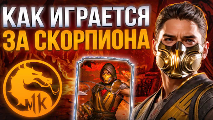 Design amazing gaming youtube thumbnail by Yurii_hryno | Fiverr