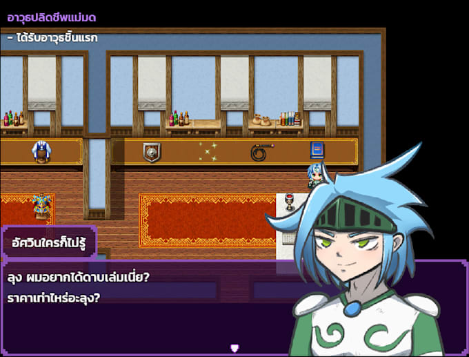 Made your adventure game with rpg maker by Daybloomproject | Fiverr