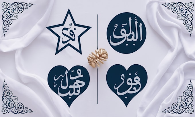 Design custom arabic logo or arabic calligraphy in shapes by Iqbal ...