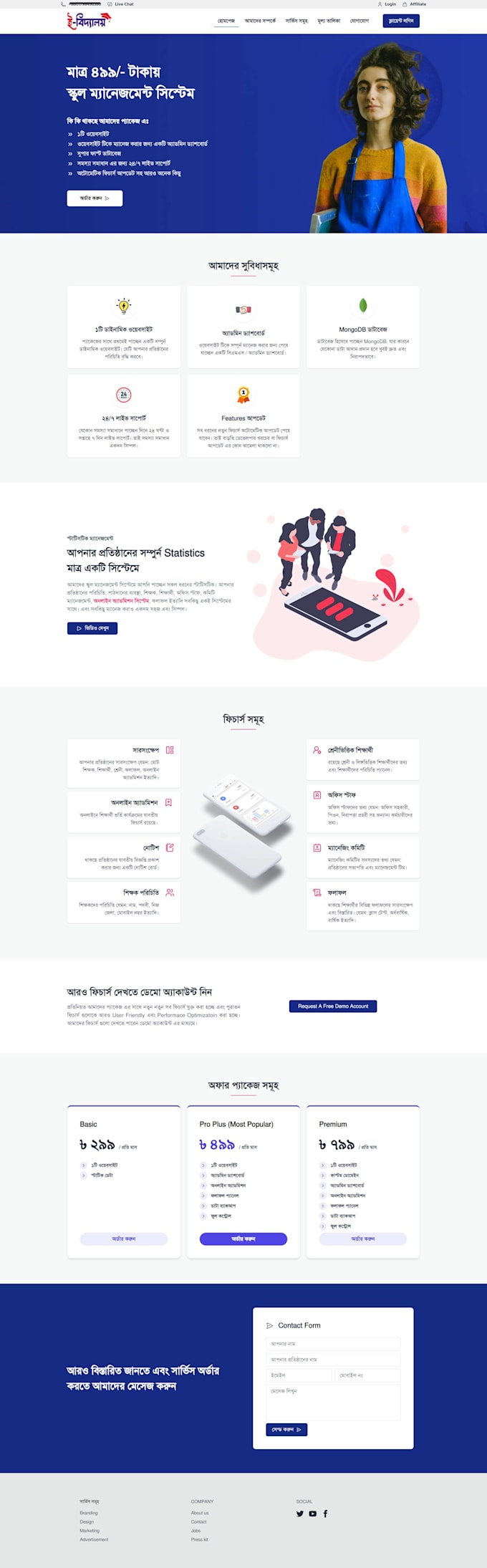 Convert psd to react js, psd to next js with tailwind css or bootstrap ...