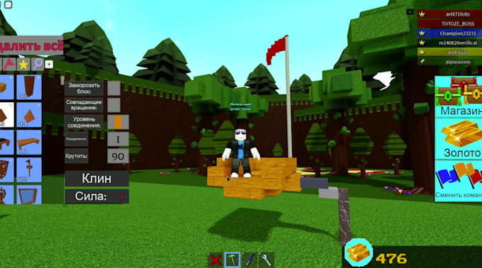 Build roblox maps, day, night cycle, 3d roblox scripter, assets,gui,lua,game ui by Robloxsiren ...