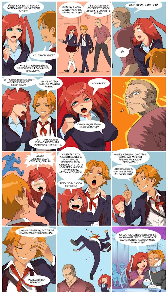 Draw Custom Nsfw Comic Page Sfw Comic Art Erotic Comic Anime Nsfw