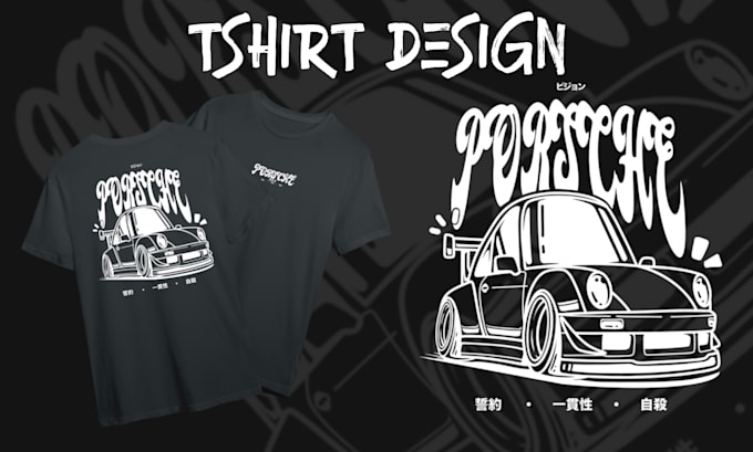 Draw cute car for tshirt design by Himasugi_studio | Fiverr