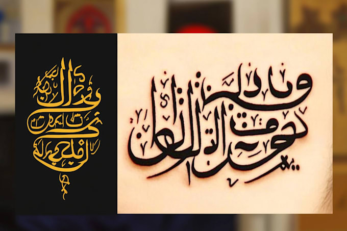 Design unique arabic persian calligraphy tattoo by Nandinett | Fiverr