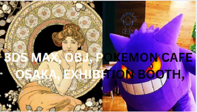 3ds max obj pokemon cafe osaka exhibition booth expo archviz kirby cafe ghibli by Quetz_alcoat ...