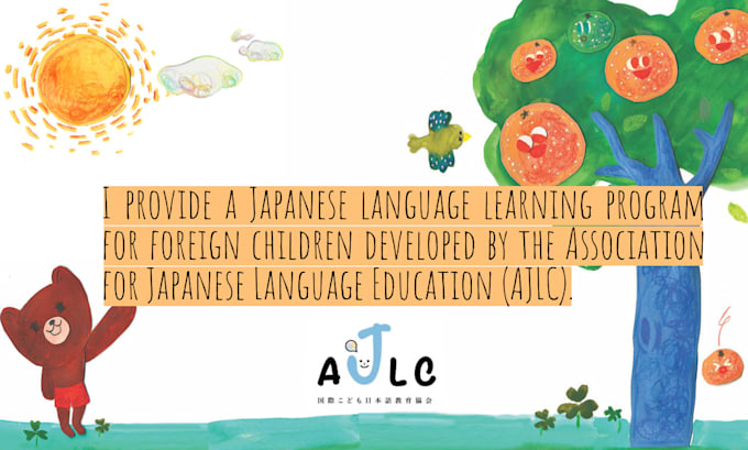 Japanese lessons for children beginner course by Minami111 | Fiverr