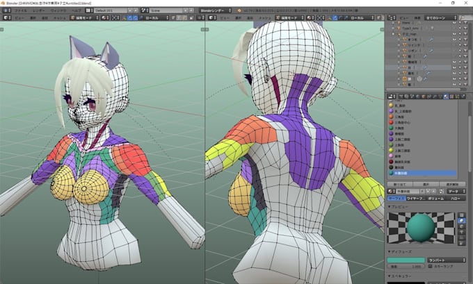 Modify 3d Character Fix 3d Model Errors Edit Blender Fbx Obj Stl File Retexture By Clithoon Fiverr