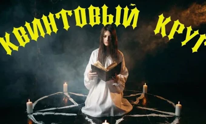 Remove black magic curse, spell casting, love spell spell removal by ...