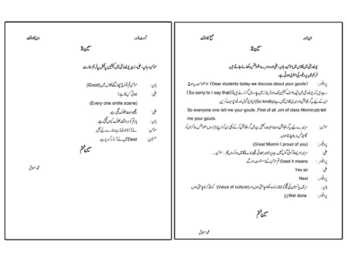 Write creative urdu stories, drama and movie scripts by Muhammadmoheen ...