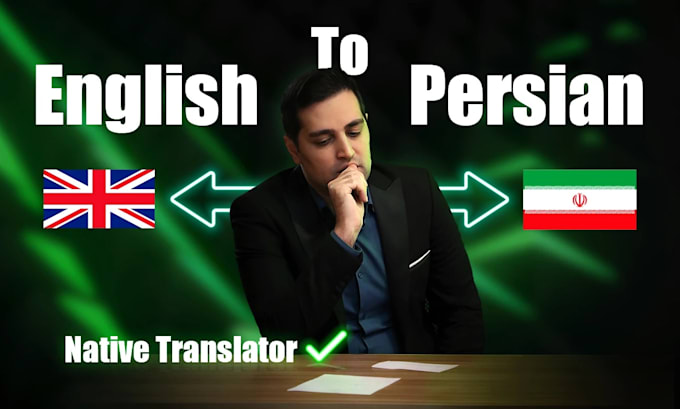 Do native persian farsi transcriptions by Aminpanahi91 | Fiverr