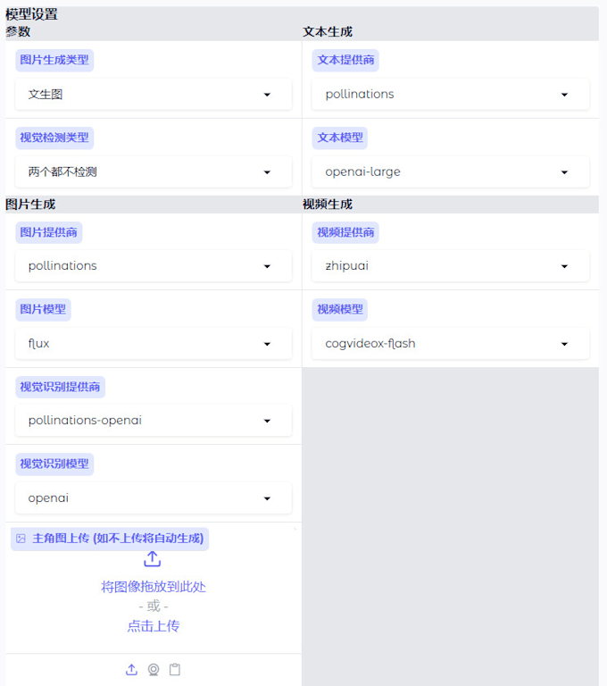 Automate your workflow using ai tools, apis and python scripting by ...