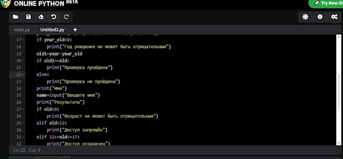 Make logic script on python by Neoderoman | Fiverr