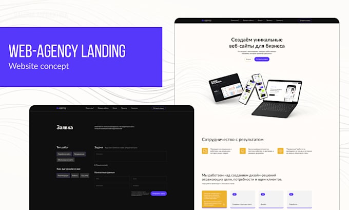 Create a custom landing page by Valeriia_ux | Fiverr